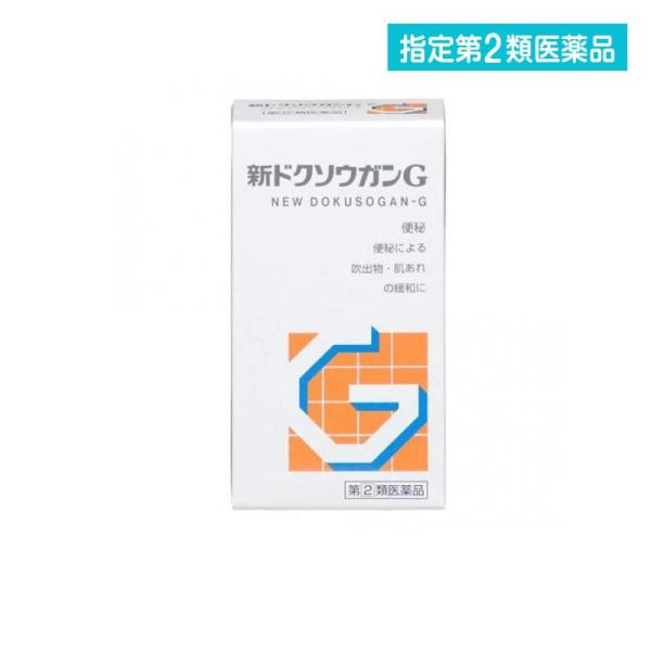 使用期限は6カ月以上先のものを送ります。新ドクソウガンGは，すぐれた効果が認められているセンノシドを主成分とし，さらに日本薬局方の規格に適合する4種類の生薬を配合したおだやかな錠剤の便秘治療薬です。それぞれの作用がひとつになって，便秘や便秘...