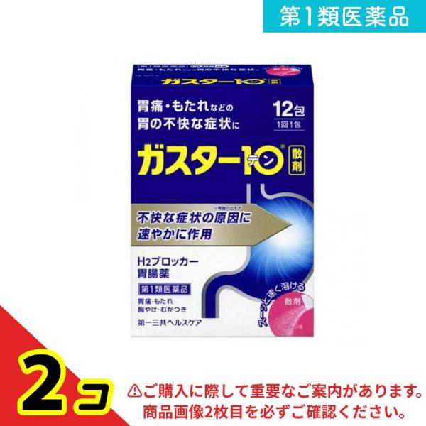使用期限は6カ月以上先のものを送ります。購入後、薬剤師から送信されるメール文中のURLから 最終確定手続きをおこなってください。お済みでないと、商品は発送されません！2回目以降のお客様も必ずご確認ください。 ----------------...