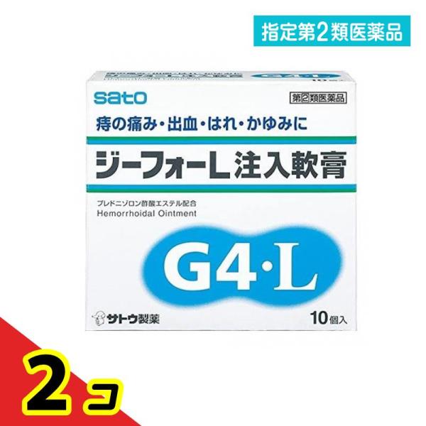 使用期限は6カ月以上先のものを送ります。プレドニゾロン酢酸エステルとリドカインが痔のかゆみ、はれ、痛みを鎮め、アラントインが傷口やただれた粘膜の治りを早めます。手を汚さず、衛生的に肛門内部・外部の痔疾患部に使用できる。