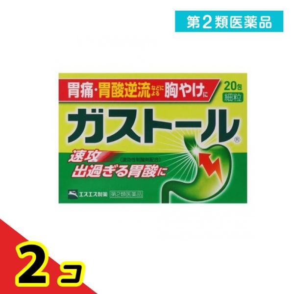 使用期限は6カ月以上先のものを送ります。●胸やけは食べ過ぎなどにより胃酸が逆流することで引き起こされます。また、ストレス等により出過ぎた胃酸が胃を刺激すると胃痛が引き起こされます。●ガストール細粒は速効性制酸剤（炭酸水素ナトリウム）と持続性...
