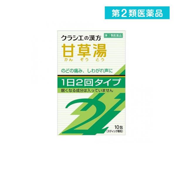 使用期限は6カ月以上先のものを送ります。●「甘草湯」は，漢方の古典といわれる中国の医書「傷寒論（ショウカンロン）」に収載されている薬方です。●のどの痛みやせきに効果があります。