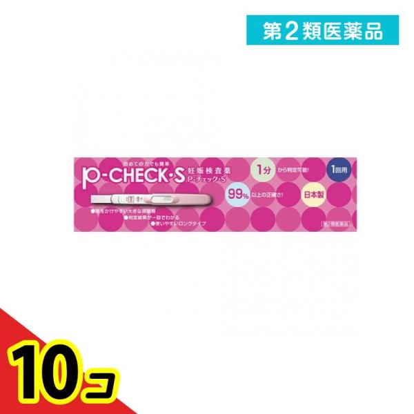 使用期限は6カ月以上先のものを送ります。●99%以上の正確さです。●尿をかけるだけの簡単操作です。●使いやすいロングタイプです。●生理予定日の約１週間後から検査できます。●1分から判定可能です。●判定結果が一目でわかります。●尿をかけやすい...