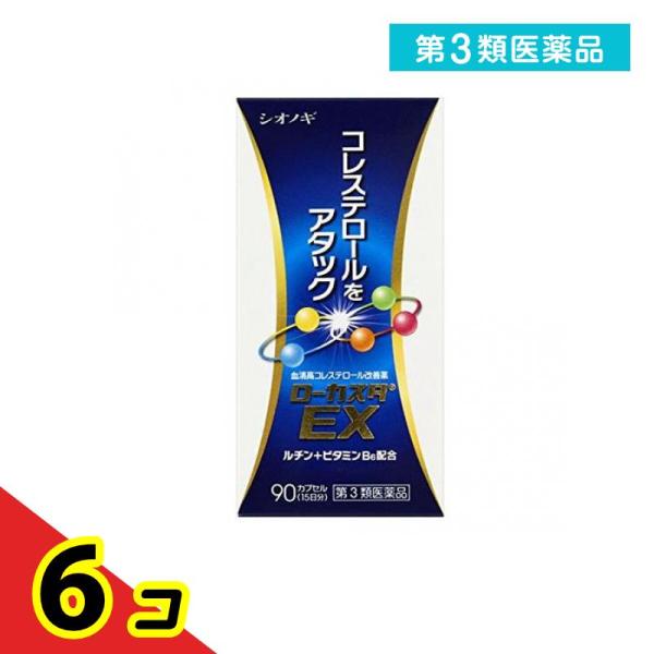 使用期限は6カ月以上先のものを送ります。ローカスタEXは，パンテチンの働きによって脂質代謝を改善し，血中の総コレステロールを低下させます。またソイステロールが，コレステロールの腸管からの吸収を阻害し，体外への排泄を促します。さらに，天然型ビ...