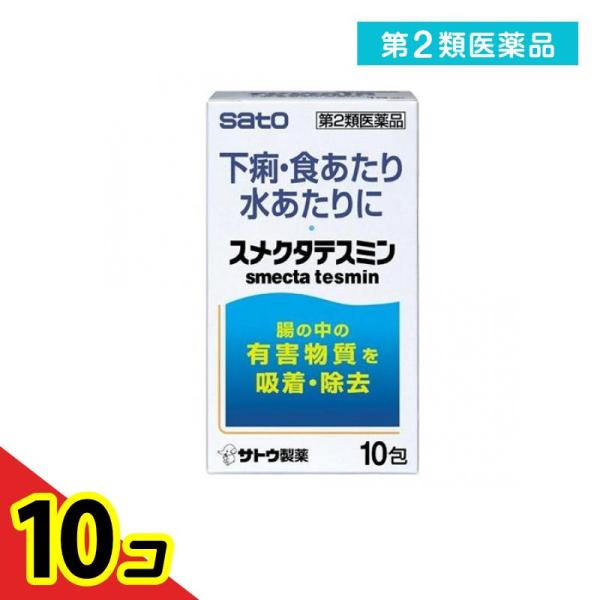 使用期限は6カ月以上先のものを送ります。主に地中海地方で産出の天然ケイ酸アルミニウムを配合し，腸内において有害物質などを吸着することで，下痢・食あたり・水あたりに効果をあらわします。