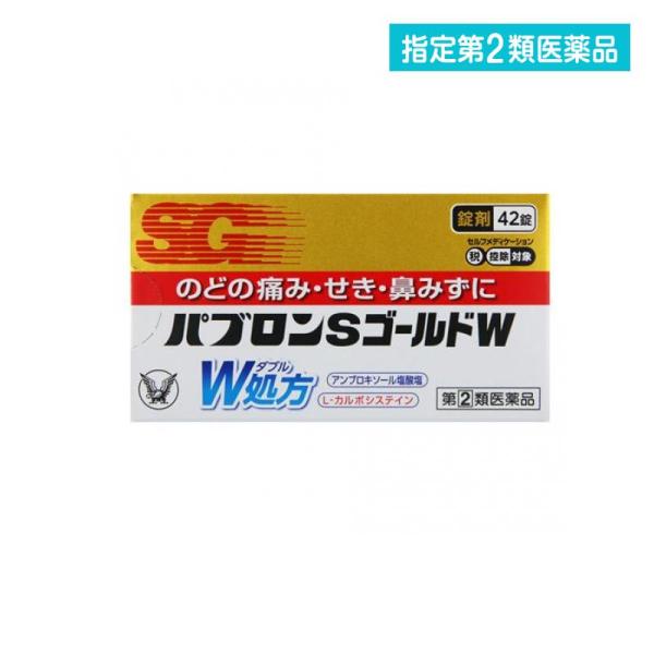 本商品は「指定濫用防止医薬品」です。使用期限は6カ月以上先のものを送ります。気道粘膜クリア成分のアンブロキソール塩酸塩と気道粘膜リペア成分のL-カルボシステインで、気道粘膜バリアをWケアするクリア&amp;リペア?のW処方。のどの痛み、せき...