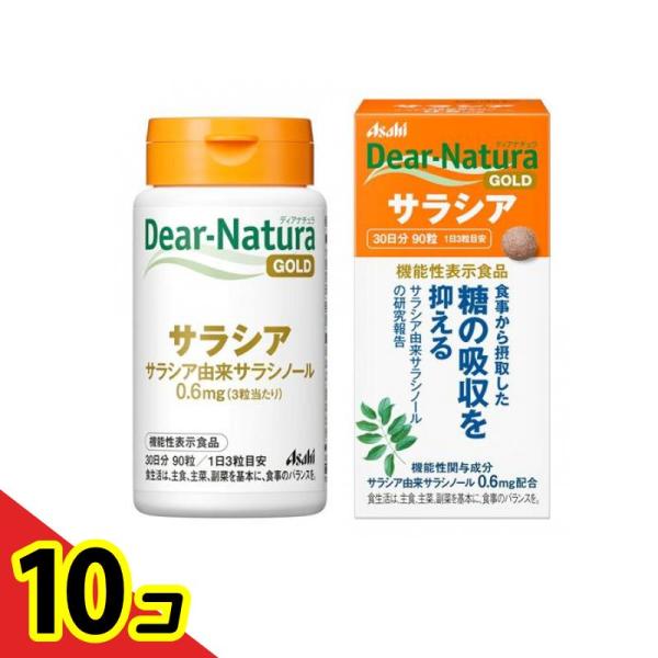 使用期限は6カ月以上先のものを送ります。本品にはサラシア由来サラシノールが含まれる。サラシア由来サラシノールには食事から摂取した糖の吸収を抑える機能があることが報告されている。