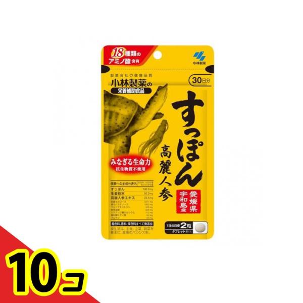 使用期限は6カ月以上先のものを送ります。