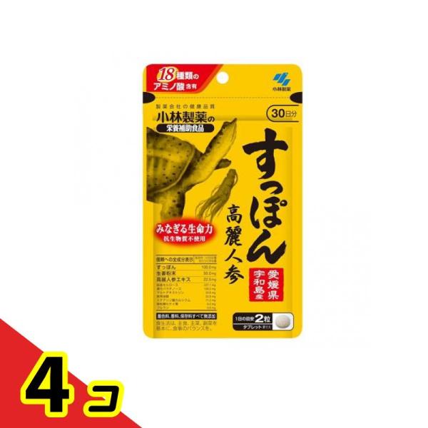 使用期限は6カ月以上先のものを送ります。