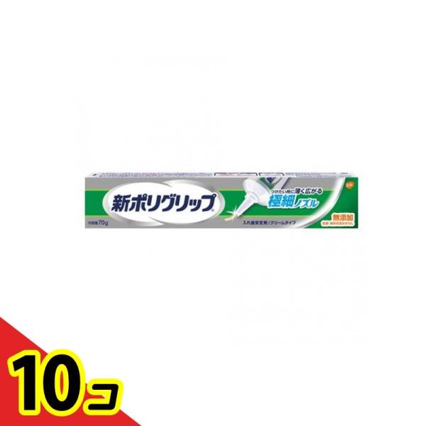 極細ノズルで、気になるズレにピッタリフィット。薄く広がりやすく、使用しない場合と比較してしっかり噛める。また、歯と歯ぐきの間に食べかすが挟まりにくくなった。色素・香料を含まないので、味をほとんど変えずに食事を楽しめる。