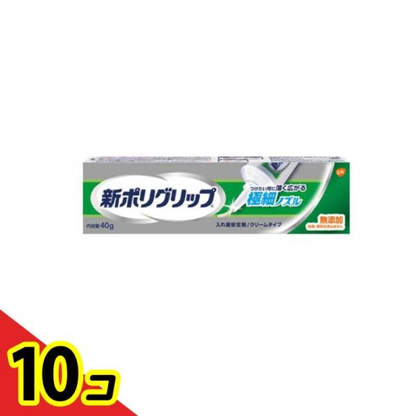 極細ノズルで、気になるズレにピッタリフィット。薄く広がりやすく、使用しない場合と比較してしっかり噛める。また、歯と歯ぐきの間に食べかすが挟まりにくくなった。色素・香料を含まないので、味をほとんど変えずに食事を楽しめる。