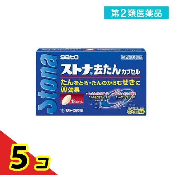 使用期限は6カ月以上先のものを送ります。●2つの去たん成分（L-カルボシステイン・ブロムヘキシン塩酸塩）を配合しています。●L- カルボシステインはたんの通りをスムーズにし，ブロムヘキシン塩酸塩はたんをサラサラにし，たん，たんのからむせきに...