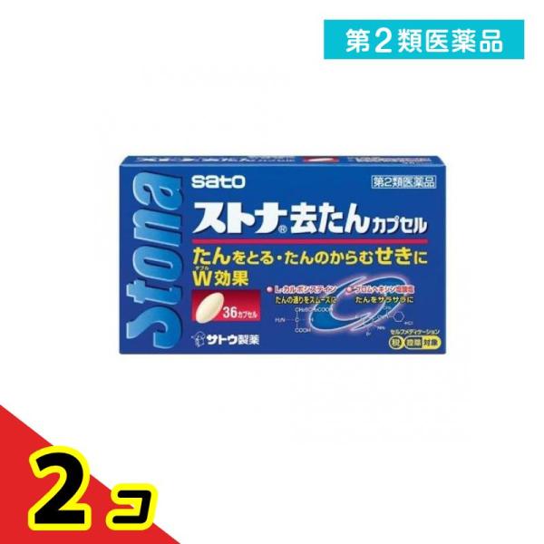 使用期限は6カ月以上先のものを送ります。●2つの去たん成分（L-カルボシステイン・ブロムヘキシン塩酸塩）を配合しています。●L- カルボシステインはたんの通りをスムーズにし，ブロムヘキシン塩酸塩はたんをサラサラにし，たん，たんのからむせきに...