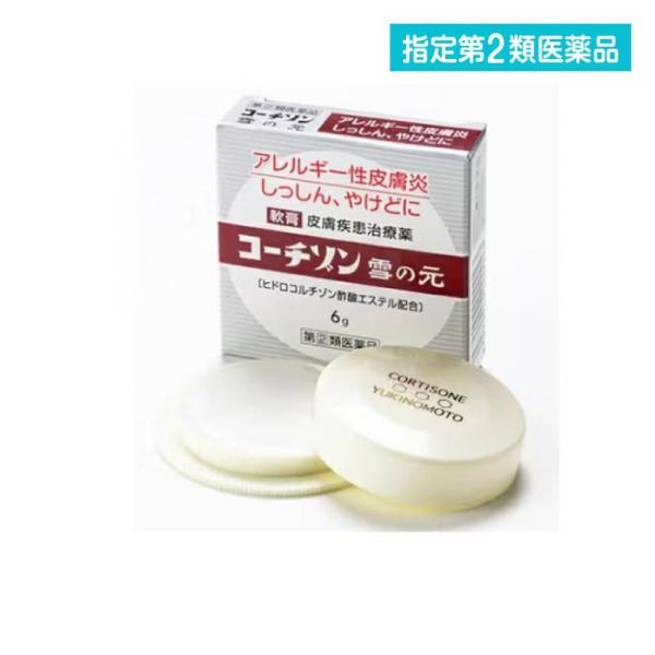 使用期限は6カ月以上先のものを送ります。本剤は皮膚の炎症とかゆみをおさえる副腎皮質ホルモン剤ヒドロコルチゾン酢酸エステルと，抗ヒスタミン剤を配合しておりますので，かゆみがひどく，炎症を伴うしっしんなどの皮膚病に効果的です。