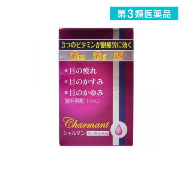 使用期限は6カ月以上先のものを送ります。現代社会では，テレビ，新聞，パソコン，車の運転など目を酷使する機会が多くなっています。その結果，目の疲れ，目のかすみ，充血などの症状を訴える人が老若を問わず増えてきています。シャルマンは，赤い色のビタ...