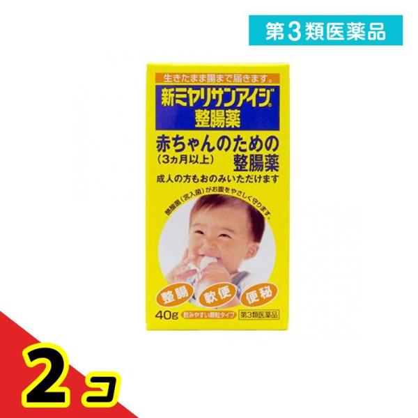 使用期限は6カ月以上先のものを送ります。新ミヤリサンアイジ整腸薬は，酪酸菌（宮入菌）にビタミンB2とB6を加えた3ヵ月以上の乳幼児から成人まで幅広く服用できる整腸薬。生物のなかで最も耐久性が高い芽胞を持つ酪酸菌（宮入菌）は、生きたまま腸まで...