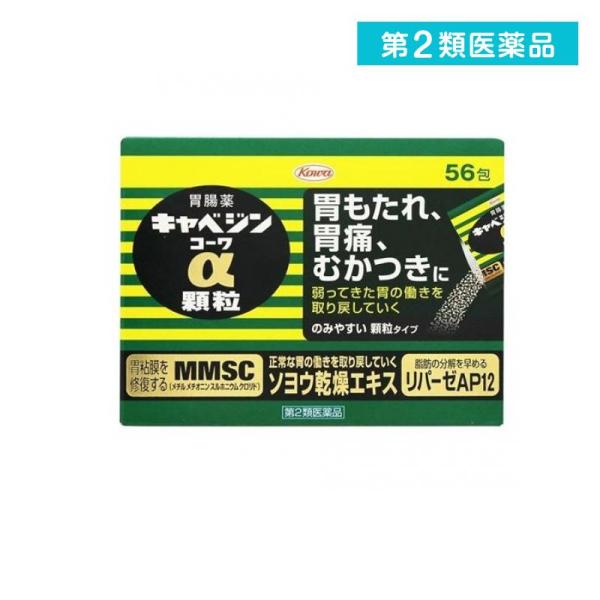 使用期限は6カ月以上先のものを送ります。胃は，もたれや胃重，胃痛など，いろいろなサインで不調を知らせてきます。このような症状は，脂肪分の多い食事や食べ過ぎ・飲み過ぎなどといった過度の物理的負担や，ストレスに伴う精神的負担，加齢による機能低下...