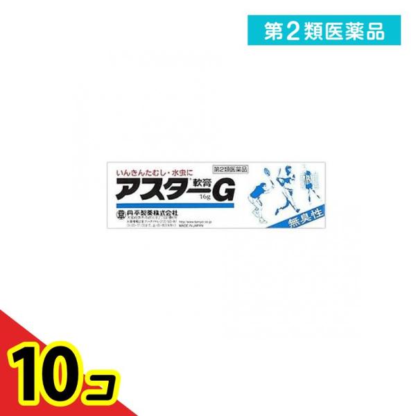 使用期限は6カ月以上先のものを送ります。いんきんたむし，水虫やぜにたむしは，カビの一種である白癬菌が表皮の角質層内に寄生，繁殖しておこる皮膚病で，カユミや痛みなどの不快な症状を伴います。「アスターG軟膏」は，トルナフタートを主薬にした無臭性...
