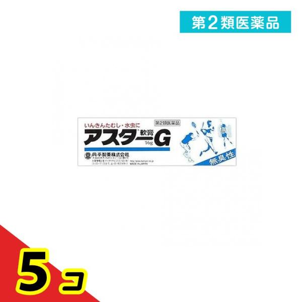 使用期限は6カ月以上先のものを送ります。いんきんたむし，水虫やぜにたむしは，カビの一種である白癬菌が表皮の角質層内に寄生，繁殖しておこる皮膚病で，カユミや痛みなどの不快な症状を伴います。「アスターG軟膏」は，トルナフタートを主薬にした無臭性...