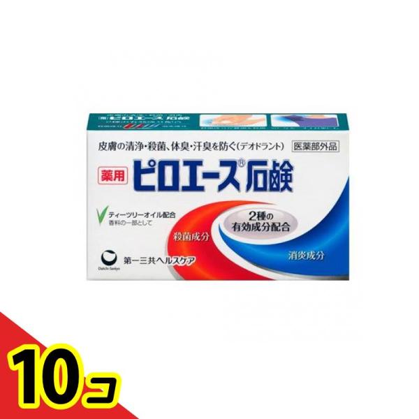 使用期限は6カ月以上先のものを送ります。●殺菌成分と消炎成分、2種の有効成分を配合。皮膚の殺菌・消毒、体臭・汗臭を防ぎます。●殺菌成分が雑菌を殺菌、すっきり洗浄します。●ティーツリーオイルを香料の一部に配合しました。