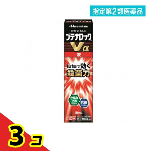 使用期限は6カ月以上先のものを送ります。水虫・たむしは、白癬菌というカビ（真菌）が皮膚表面の角質層に寄生しておこる疾患。この白癬菌が皮膚表面の角質層等のケラチン質を侵すことによって激しいかゆみがおこる。ブテナロックVα液は優れた殺菌力「ブテ...