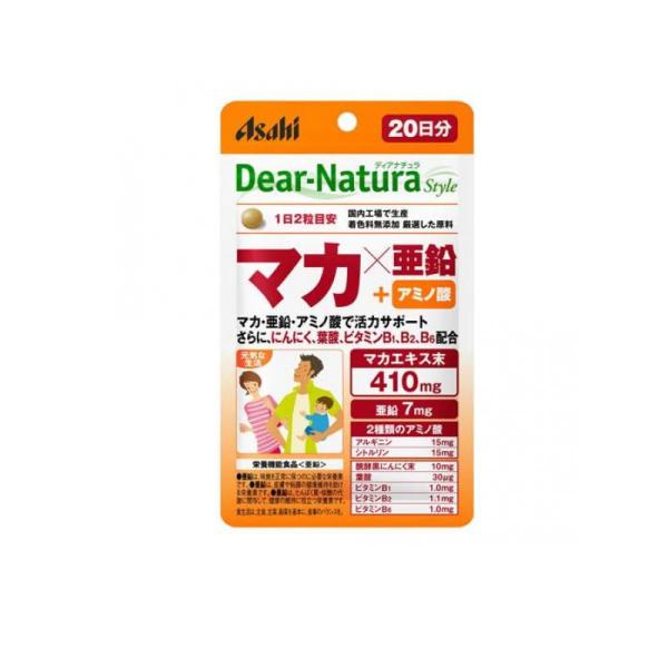 使用期限は6カ月以上先のものを送ります。マカエキス末410mgと亜鉛を1日2粒で手軽に摂取できます。さらに、にんにく、ビタミンB1、B2、B6配合。元気な毎日を過ごしたい方におすすめです。