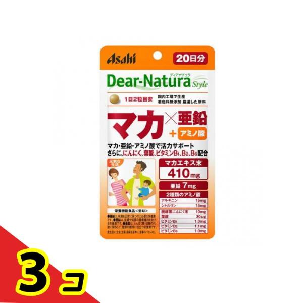 使用期限は6カ月以上先のものを送ります。マカエキス末410mgと亜鉛を1日2粒で手軽に摂取できます。さらに、にんにく、ビタミンB1、B2、B6配合。元気な毎日を過ごしたい方におすすめです。