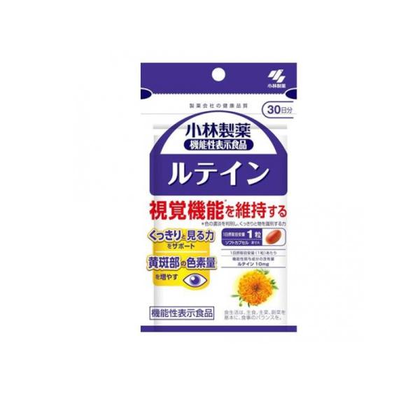 使用期限は6カ月以上先のものを送ります。●製薬会社の健康品質 小林製薬の機能性表示食品 ルテインc●健康系サプリメント●視覚機能(*)を維持する。［＊色の濃淡を判別し、くっきりと物を識別する力］●くっきりと見る力をサポート。●黄斑部の色素量...
