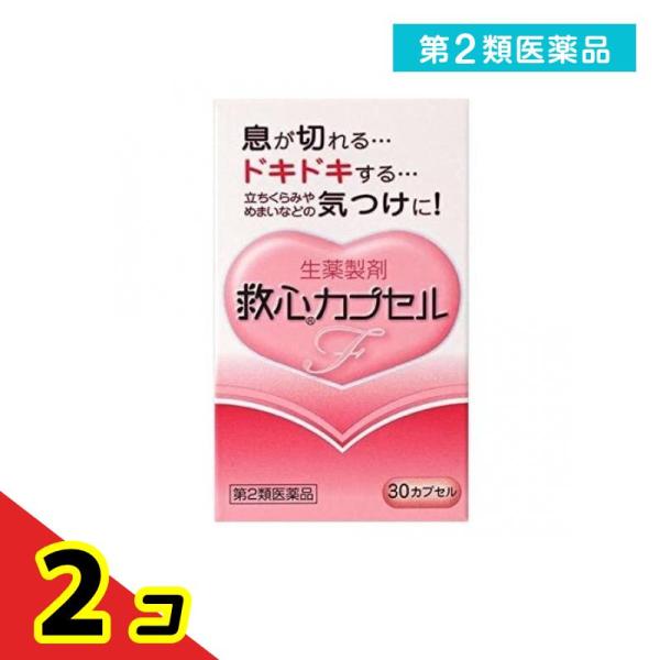 使用期限は6カ月以上先のものを送ります。　どうきや息切れは，循環器系や呼吸器系の働きの低下をはじめ，過度の緊張やストレス，更年期や暑さ・寒さなどによる自律神経の乱れ，過労や睡眠不足，タバコやアルコールののみ過ぎ，肥満，激しい運動など，さまざ...