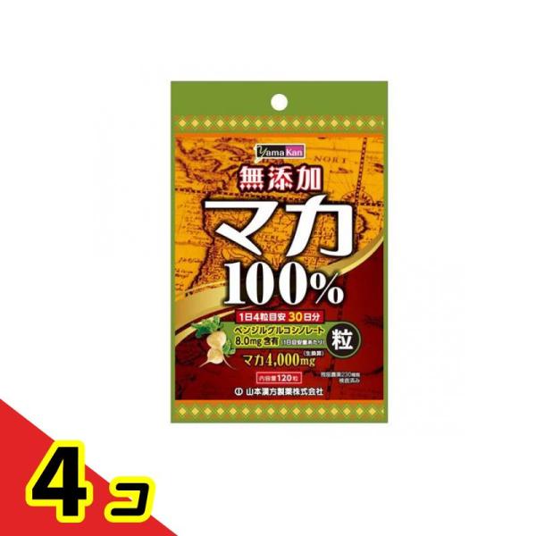 使用期限は6カ月以上先のものを送ります。