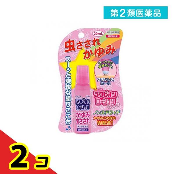 使用期限は6カ月以上先のものを送ります。１．2つのかゆみ止め成分（ジフェンヒドラミン塩酸塩，リドカイン）のダブル効果２．l-メントール配合でひんやりして爽快な塗りごこち３．首曲がり容器なのでどんな部位でも塗りやすい