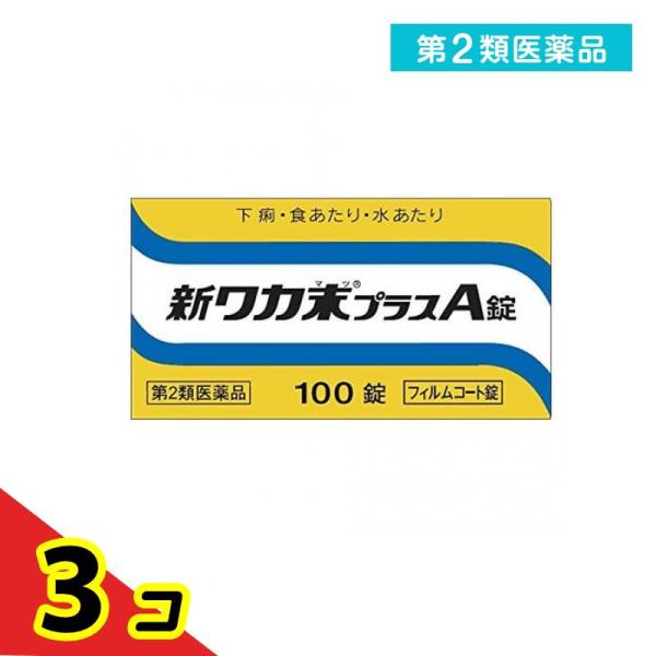 使用期限は6カ月以上先のものを送ります。
