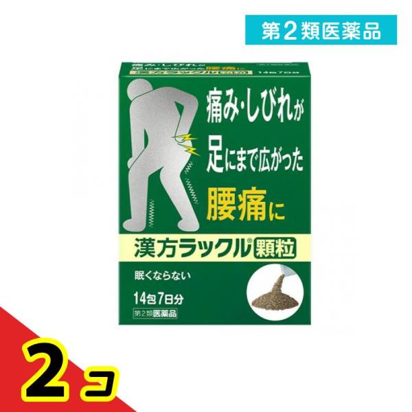 使用期限は6カ月以上先のものを送ります。腰の痛み・しびれが足の神経にそって、太もも・ふくらはぎ・足にまで広がってしまった腰痛を改善します。体を少し動かしただけで電気が走るようなピリッとする腰痛、イスに長時間座っていられないような腰痛を体の内...