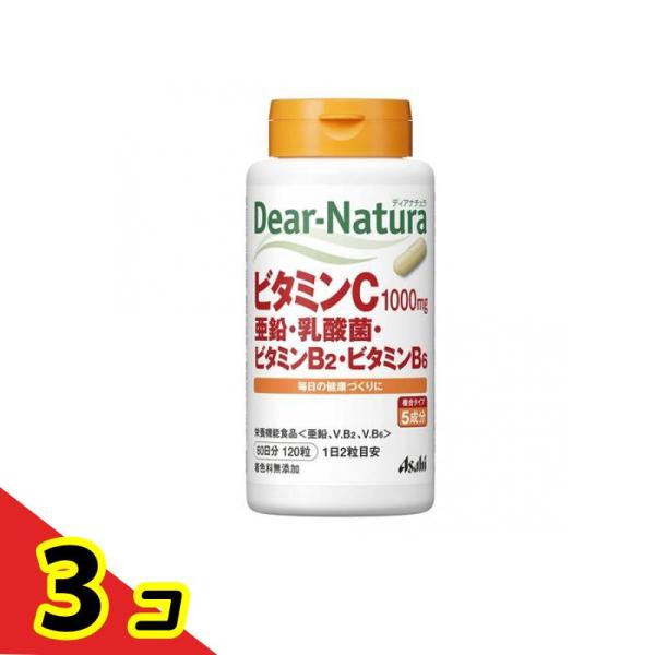 使用期限は6カ月以上先のものを送ります。●アサヒのサプリメント『Dear-Natura（ディアナチュラ）ビタミンC・亜鉛・乳酸菌・ビタミンB2・ビタミンB6』複合タイプ（5成分）●ボトルタイプ●ビタミンCと亜鉛・乳酸菌が一緒に摂れる！●2粒...