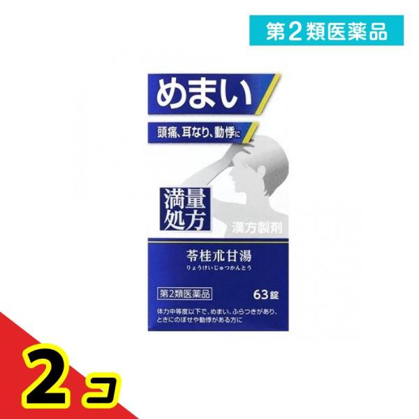 使用期限は6カ月以上先のものを送ります。