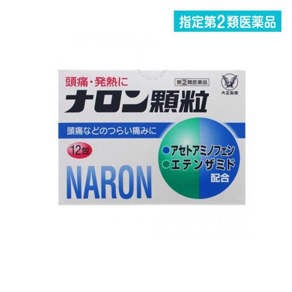 本商品は「指定濫用防止医薬品」です。使用期限は6カ月以上先のものを送ります。※お1人様1回のご購入につき1個限りとなります。薬剤師の判断により販売できない場合もございます。ピリン系の薬物を含まず、お子様の急な症状にもお使いいただけるお薬。ア...