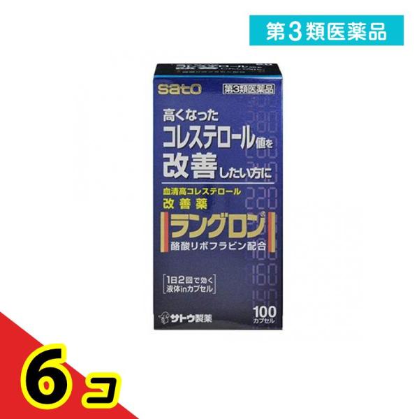 使用期限は6カ月以上先のものを送ります。●血液中のコレステロール値を低下させ，血清高コレステロールの改善に効果をあらわします。　血液中のコレステロールは，体の細胞やホルモンを作るのになくてはならない大切な要素ですが，血液中に多すぎると血管の...