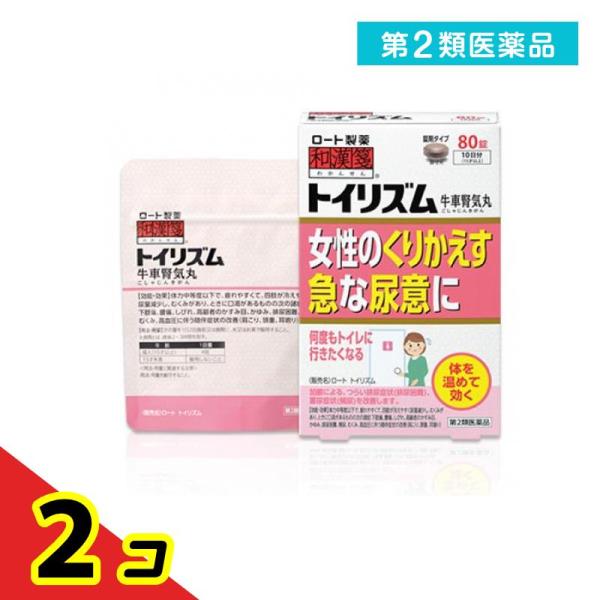 使用期限は6カ月以上先のものを送ります。●くりかえす急な尿意に 体を温めて効く漢方薬。●長時間の外出時に、頻尿のせいでトイレが気になって不安。急いでトイレに行っても、少しの量しか出ない。手足が冷えやすく、水分をとりすぎていないのに、突然の尿...