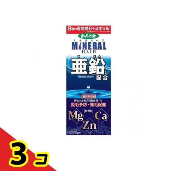 ?ミネラル成分「亜鉛」（保湿剤）配合。?女性ホルモン、エチニルエストラジオールが脱毛の原因になる男性ホルモンの「活性化」と「脱毛命令」をダブルブロックし、脱毛予防、発毛促進をサポートします。?薬用植物成分、カミゲンＥ（延命草抽出エキス）、カ...