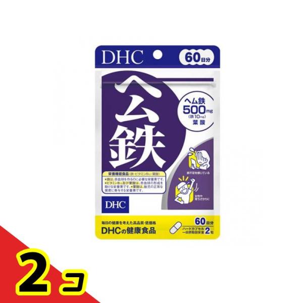 使用期限は6カ月以上先のものを送ります。鉄分は吸収率が悪く、カルシウムと並び積極的に補給したいミネラルのひとつ。食品に含まれる鉄には、肉や魚などの動物性食品に多いヘム鉄と、野菜や穀物などに含まれる非ヘム鉄がある。ヘム鉄を含む動物性食品の方が...