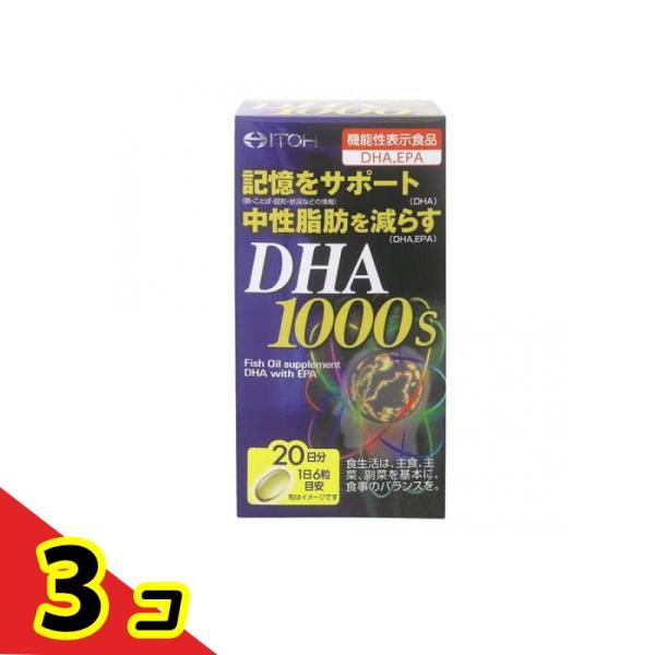 使用期限は6カ月以上先のものを送ります。数・ことば・図形・状況などの情報の記憶をサポートすることが報告されているDHA、中性脂肪を減らす機能があることが報告されている、高度不飽和脂肪酸のDHAとEPAを配合。認知機能が気になる健康な中高年、...