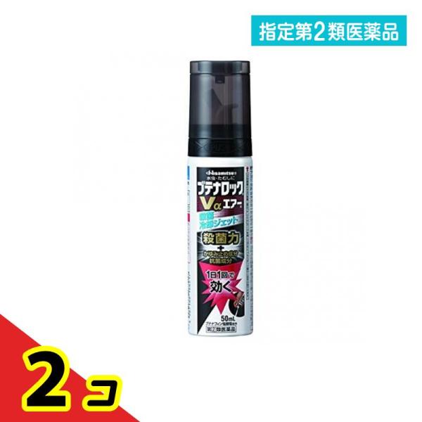 使用期限は6カ月以上先のものを送ります。『かゆみ止め成分＋冷却力』のW効果でかゆみを抑えます！！患部にピンポイントで噴射できる「ジェット式」なので，直接手を触れることなく簡単・清潔に使用できます。