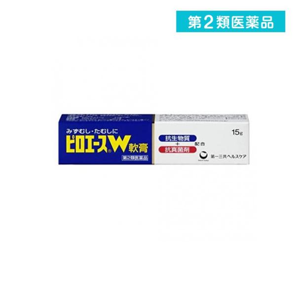 使用期限は6カ月以上先のものを送ります。1．すぐれた抗白癬菌作用があります。　抗生物質ピロールニトリンと抗真菌剤クロトリマゾールの協力作用により、効率的に白癬菌を消失させ、炎症等の症状を改善します。2．すぐれた鎮痒効果があります。　鎮痒剤の...