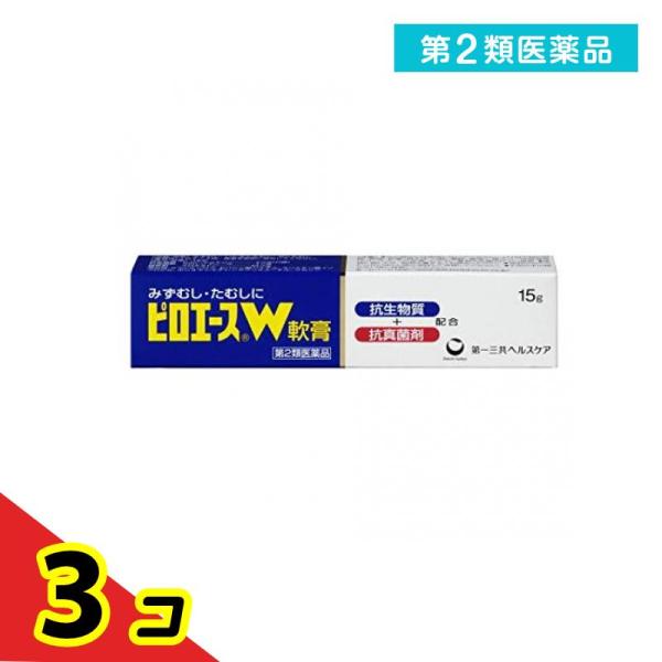 使用期限は6カ月以上先のものを送ります。1．すぐれた抗白癬菌作用があります。　抗生物質ピロールニトリンと抗真菌剤クロトリマゾールの協力作用により、効率的に白癬菌を消失させ、炎症等の症状を改善します。2．すぐれた鎮痒効果があります。　鎮痒剤の...