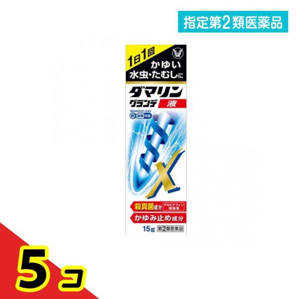 使用期限は6カ月以上先のものを送ります。白癬菌を殺菌する「テルビナフィン塩酸塩」に、患部を殺菌・消毒する「イソプロピルメチルフェノール」、かゆみ・痛みをしずめる「リドカイン」、炎症を改善する「グリチルレチン酸」、清涼感を与える「l-メントー...