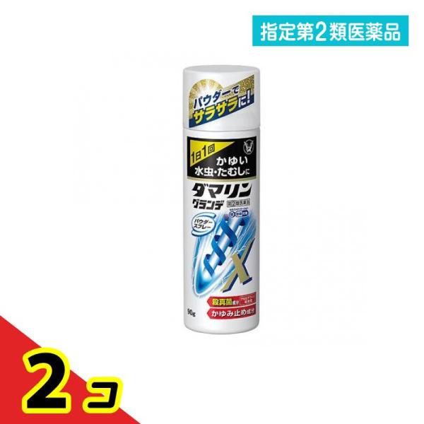 使用期限は6カ月以上先のものを送ります。