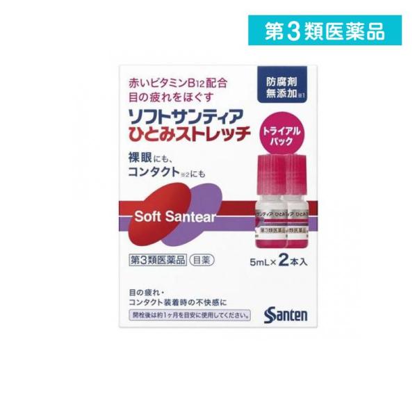 使用期限は6カ月以上先のものを送ります。目が重い・コンタクトがゴロゴロする…コンタクトをしている目は疲れがちです。ソフトサンティアひとみストレッチは，こりかたまった目のピント調節筋（毛様体筋）をほぐす成分＊1を二種類，最大濃度配合＊2しまし...