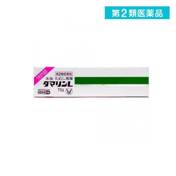 使用期限は6カ月以上先のものを送ります。水虫・たむしは，白癬菌というカビ（真菌）が皮膚表面の角質層等に寄生して起こる疾患です。白癬菌が皮膚表面の角質層等のケラチン質を侵すことにより，皮膚表面に炎症を起こし，激しいかゆみが生じます。◆ダマリン...
