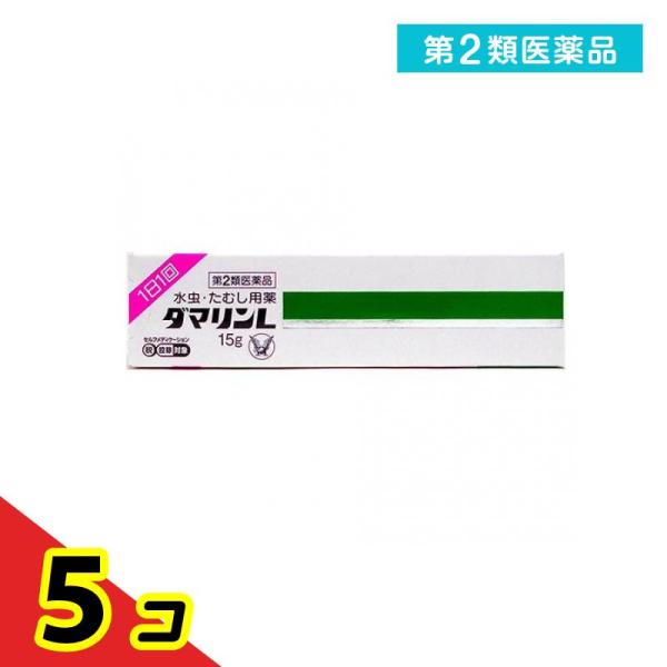 使用期限は6カ月以上先のものを送ります。水虫・たむしは，白癬菌というカビ（真菌）が皮膚表面の角質層等に寄生して起こる疾患です。白癬菌が皮膚表面の角質層等のケラチン質を侵すことにより，皮膚表面に炎症を起こし，激しいかゆみが生じます。◆ダマリン...