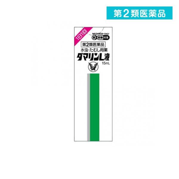使用期限は6カ月以上先のものを送ります。薬剤が付いて、浸透して、留まって白癬菌を殺菌し，水虫の不快な症状を改善。