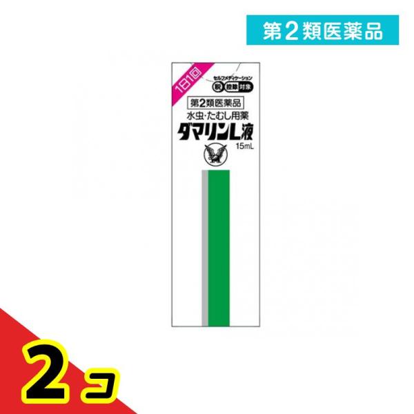 使用期限は6カ月以上先のものを送ります。薬剤が付いて、浸透して、留まって白癬菌を殺菌し，水虫の不快な症状を改善。